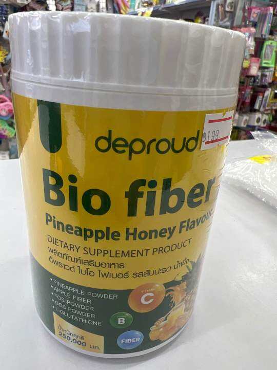 Bio fiber สัปรด | Lazada.co.th