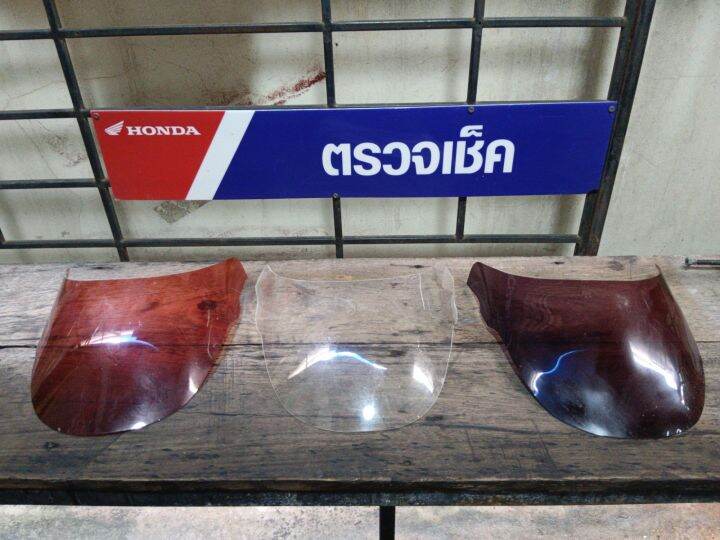 บังไมล์/ชิวหน้ากาก Kawasaki AR80 Micro Magnum เป็นงานรุ่นเก่าค้างร้าน ...