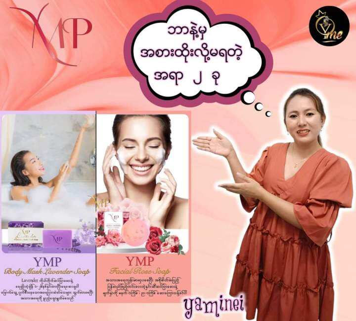 YMP PRODUCT SET FACE & BODY SOAP 2 IN 1 | Lazada