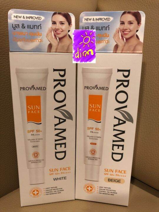 Provamed Sun Face 30ml SPF 50+ PA++++ Moisture & Matte Sunscreen ...
