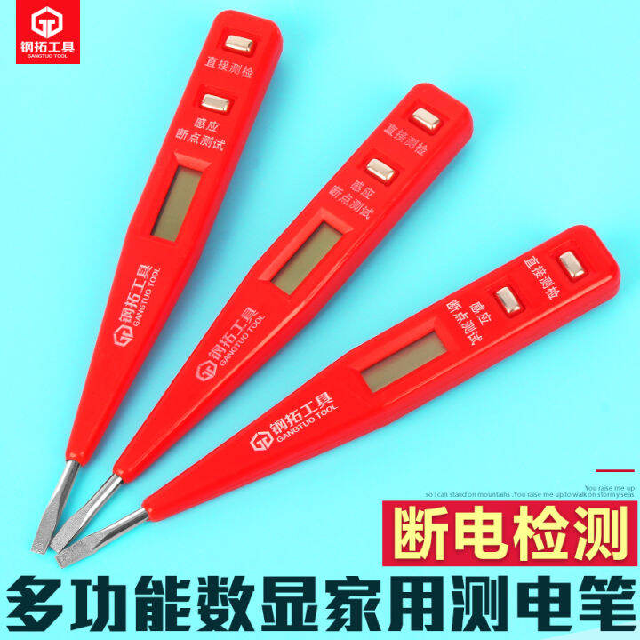 Line Detection Test Pen Side Leakage Led Multi-Function Digital Display ...