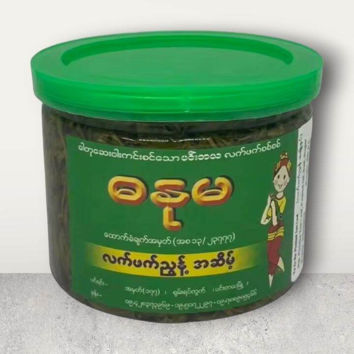 Danuma ဓနုမ လက်ဖက်ညွှန့် အဆိမ့် | Lazada