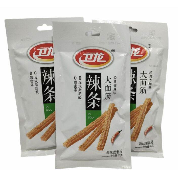 weilong spicy latiao strips Chinese crispy snack pack | Lazada PH