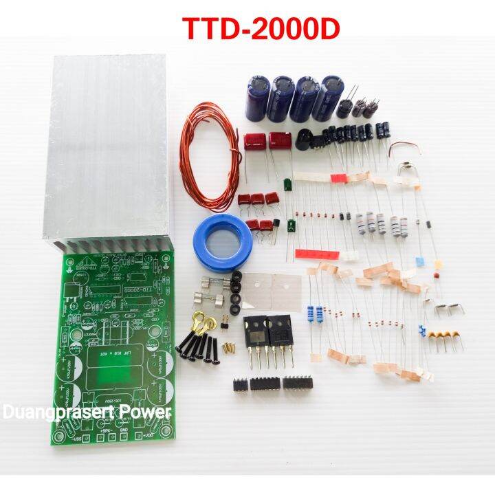 TTD-POWER ชุดคิทบอร์ดคลาสดี 2000D-KIT ชุดประกอบเอง2000+2000W | Lazada.co.th