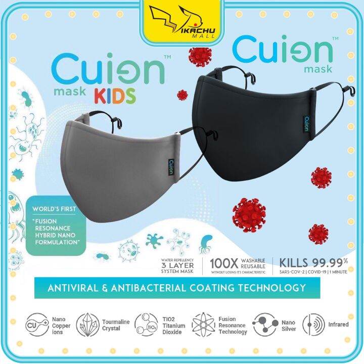 🔥New Version】Cuion Resonance Antibacterial Mask New Quantum Ion Mask ...