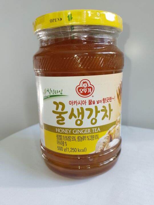 OTTOGI KOREAN HONEY GINGER TEA 500g | Lazada PH