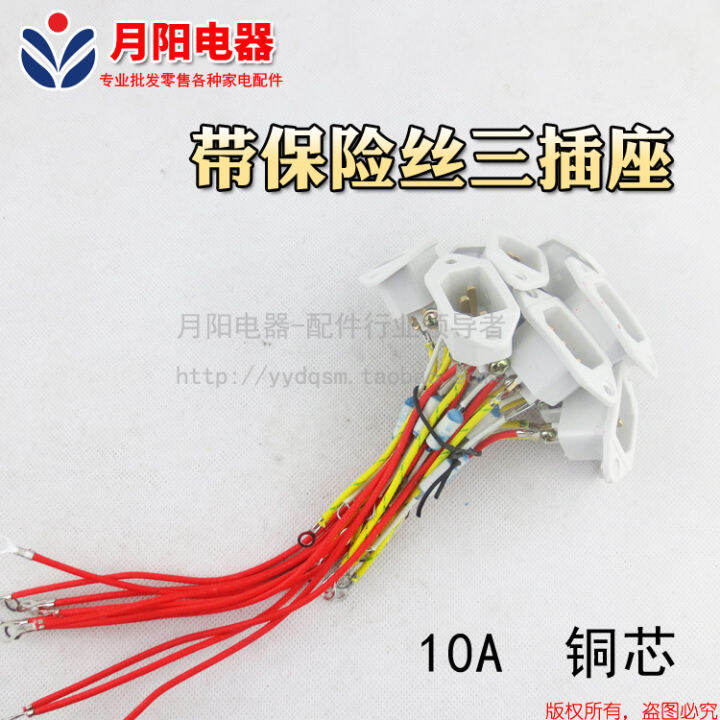 1 High Quality Pure Copper Core Electric Rice Cooker Three Socket with ...