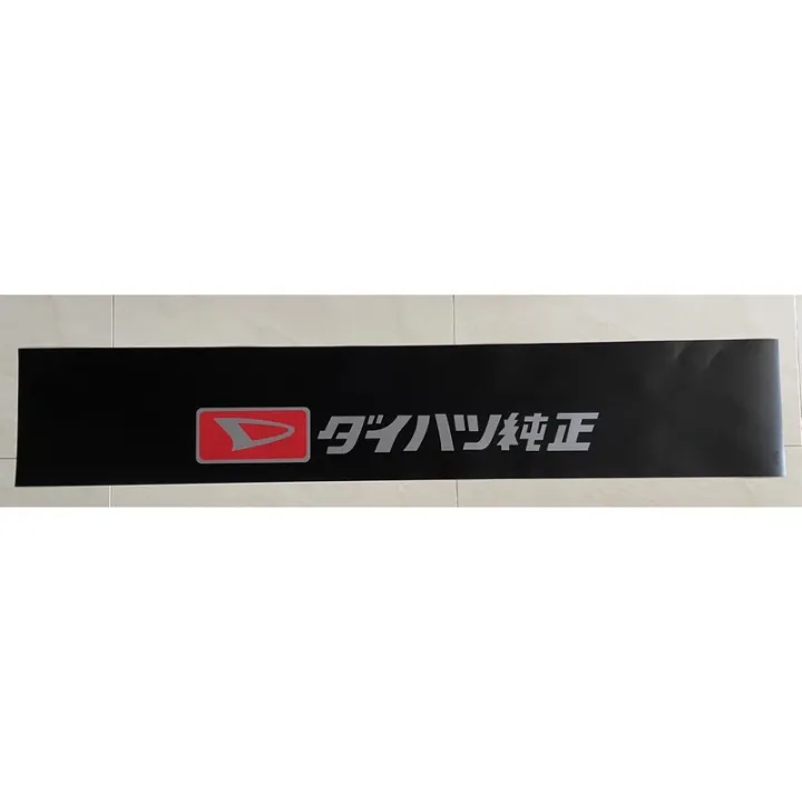 (Ready Stock ) Daihatsu Japanese Windshield Vinyl Decal Sticker | Lazada