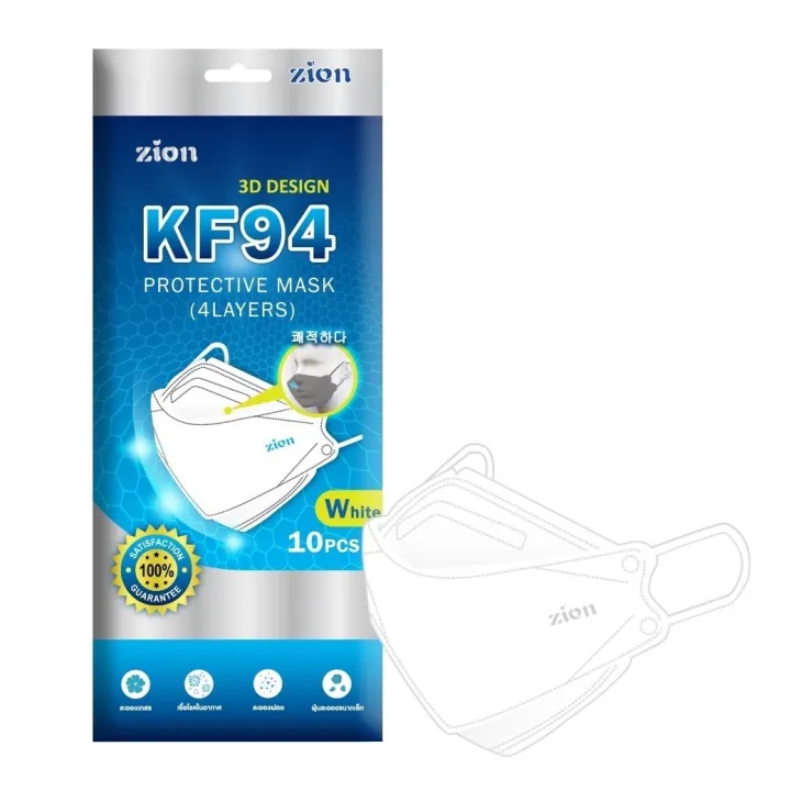 หน้ากากอนามัย KF94 1 ซอง 10 ชิ้น หนา 4 ชั้น mask หน้ากากทรงเกาหลี แมสปิดจมูก แมสใช้ได้ทั้งเด็ก ...