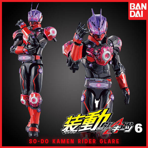 So-Do Kamen Rider Glare 2 A & B | Lazada