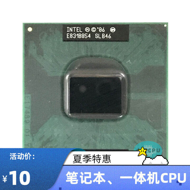 Intel Intel T9600 T9900 P9600 P9700 Core Duo Laptop Cpu478 Lazada Ph