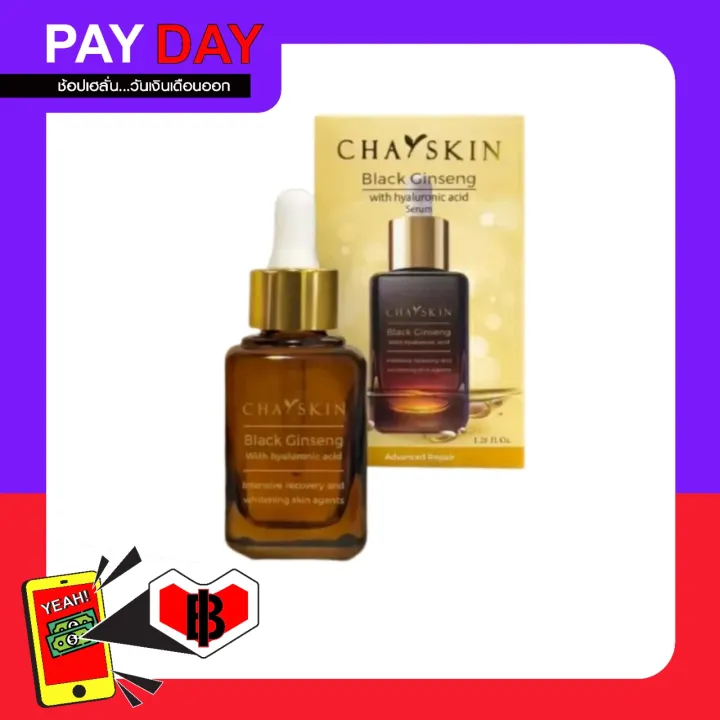 CHASKIN เซรั่มบำรุงผิวหน้า กระจ่างสิว หน้าสะอาดดีขึ้น | Lazada.co.th