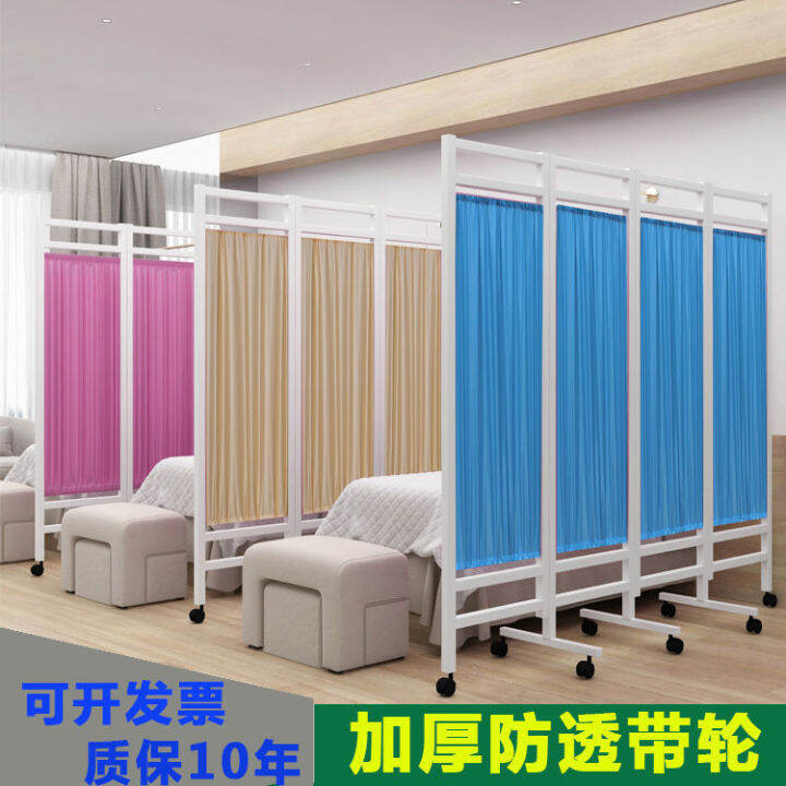Medical Screen Partition Accordion Partition Hospital Clinic Beauty ...
