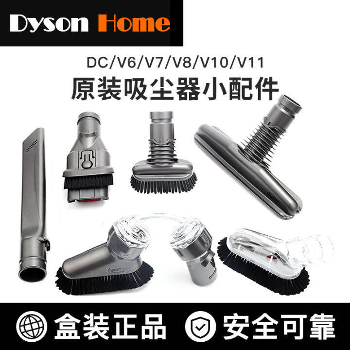 Dyson Vacuum Cleaner V6 Suction Head Accessories Dyson DC59/Gap Brushes ...