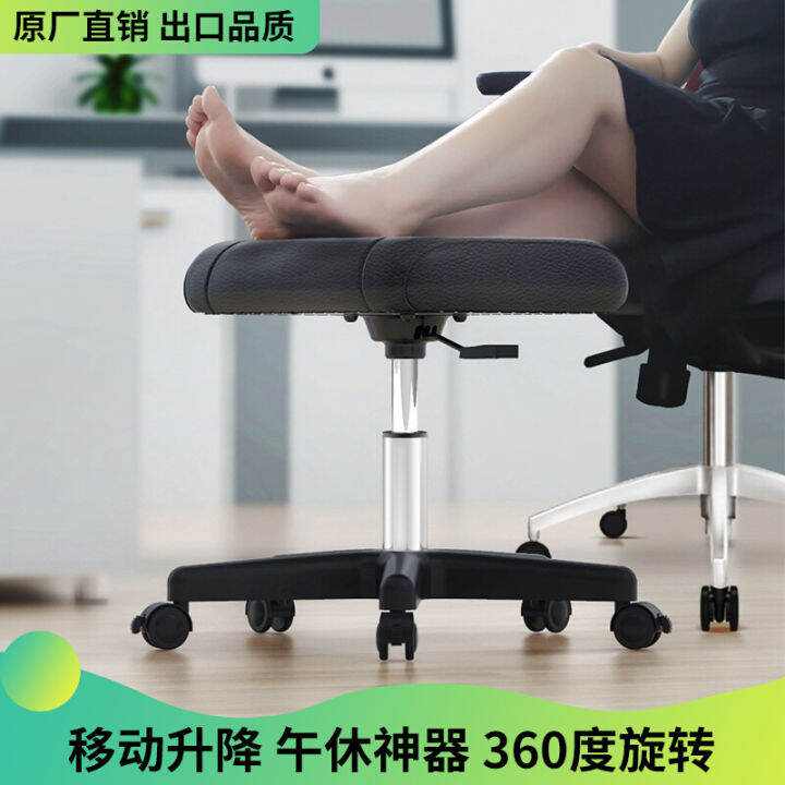 Foot Bench Low Stool Adjustable Ottoman Pedal Sofa Stool Office Home ...