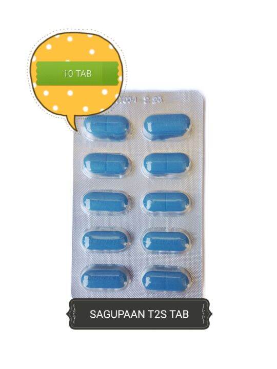 SAGUPAAN T2S TABLET | Lazada PH