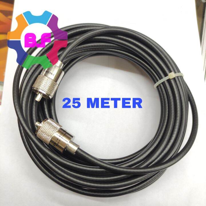 KABEL ANTENA RADIO RIG RG 58 PANJANG 25 METER | Lazada Indonesia