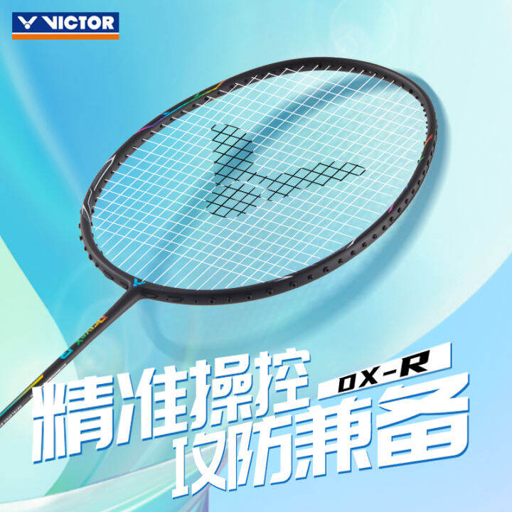 Victor Official Flagship Store Badminton Racket Suspension Core ...