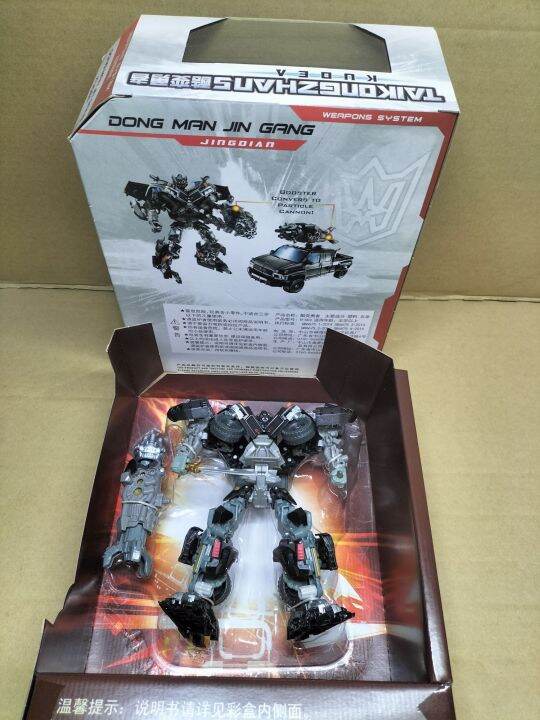 Kudea Taikongzhans Transformable Robot In Disguise Toys Ironhide
