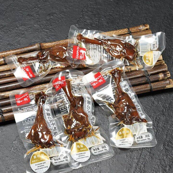 Heiyi Duck Leg King Hand Tear Dried Duck Wing Root Duck Wing Small ...