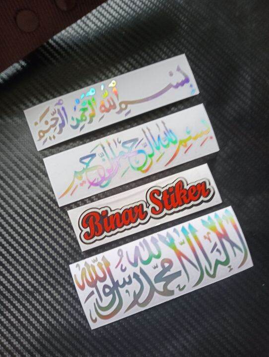 STICKER CUTTING BISMILLAH | Lazada Indonesia