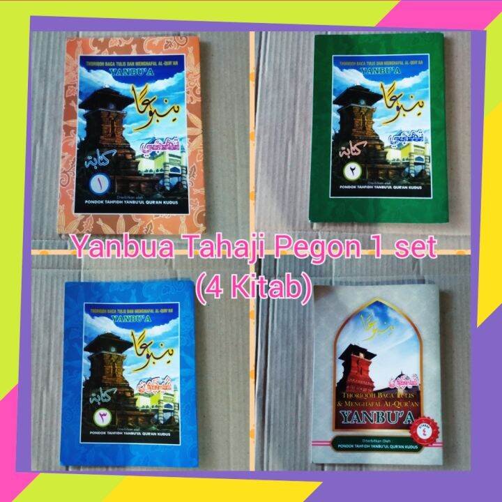 Yanbua Tahajji Pegon 1 Set 4 Jilid, Yanbu'a Latihan Menulis Arab Pegon ...