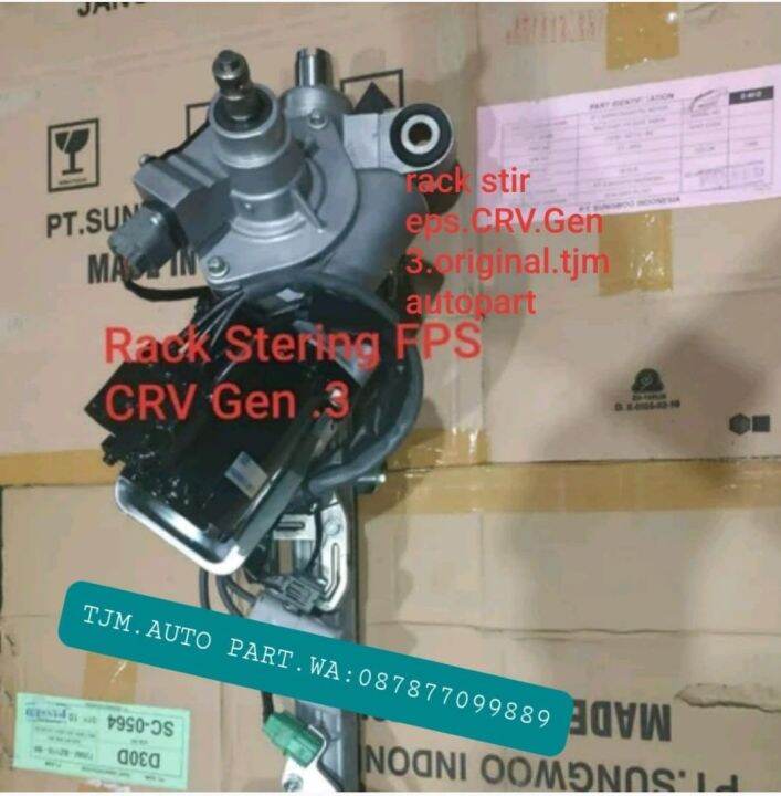 RACK STIR RACK STEERING .ELEKTRIK HONDA CRV. CR-V GEN-3. 2007- 2008 ...