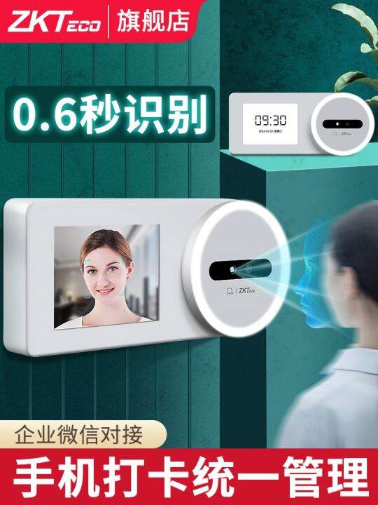 Zkteco Face Attendance Machine ZK-F3 Face Time Recorder Enterprise Clock-In Smart Cloud ...