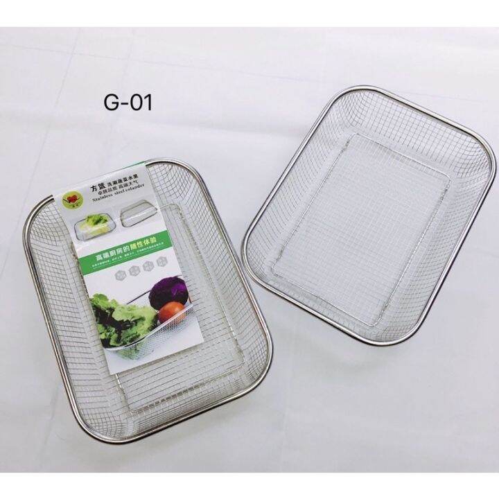 Rectangular/ square Wire Mesh Colander Stainless Strainer Drainer ...