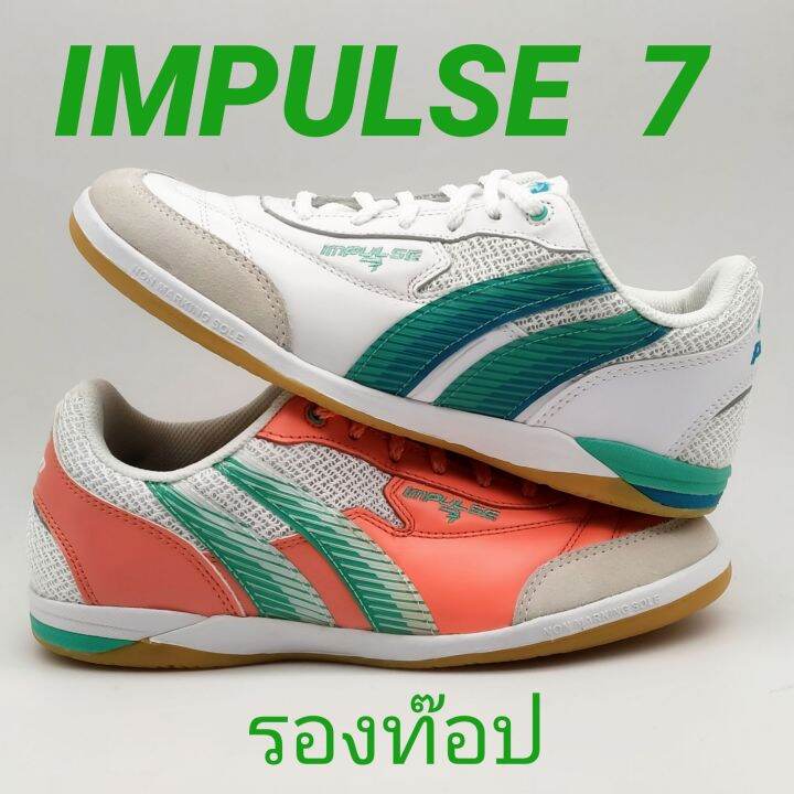 (PANลิขสิทธิ์💯)รองเท้าฟุตซอล PAN IMPULSE 7 รองท๊อปพื้นยางดิบ หนังแท้ ***หนังวัว*** ไซส์ 39-45 ...