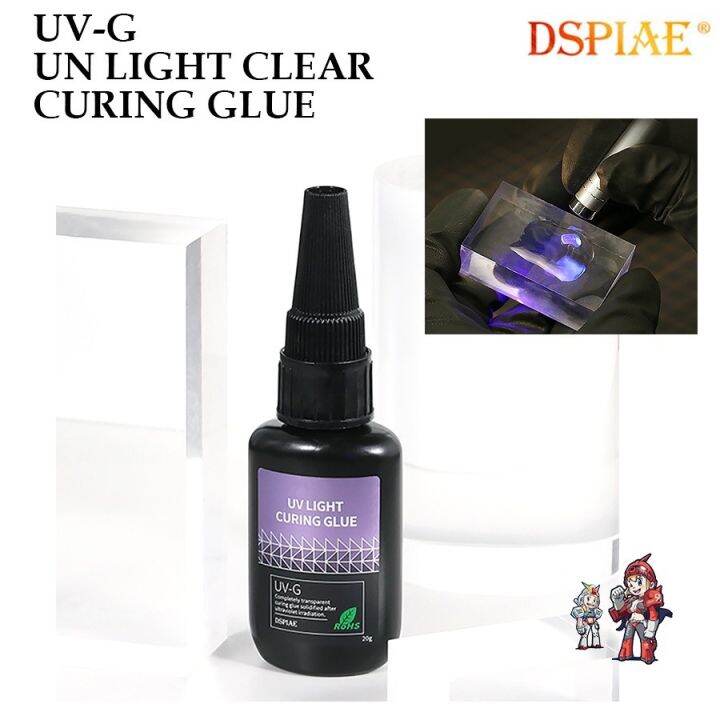 [DSPIAE] UV-G UV LIGH CURING CLEAR GLUE | Lazada.co.th