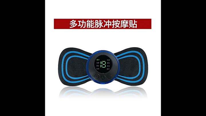 Yiha เครื่องนวดต้นคอ บริเวณไหล่ เอว หลัง สมาร์ทพัลส์แพทช์ เบาะนวดทั้ง ...