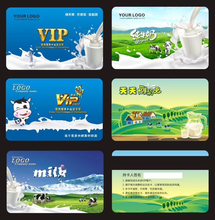 Fresh Milk Bar Membership Card Making Milk Bar Recharge Card Milk Card ...
