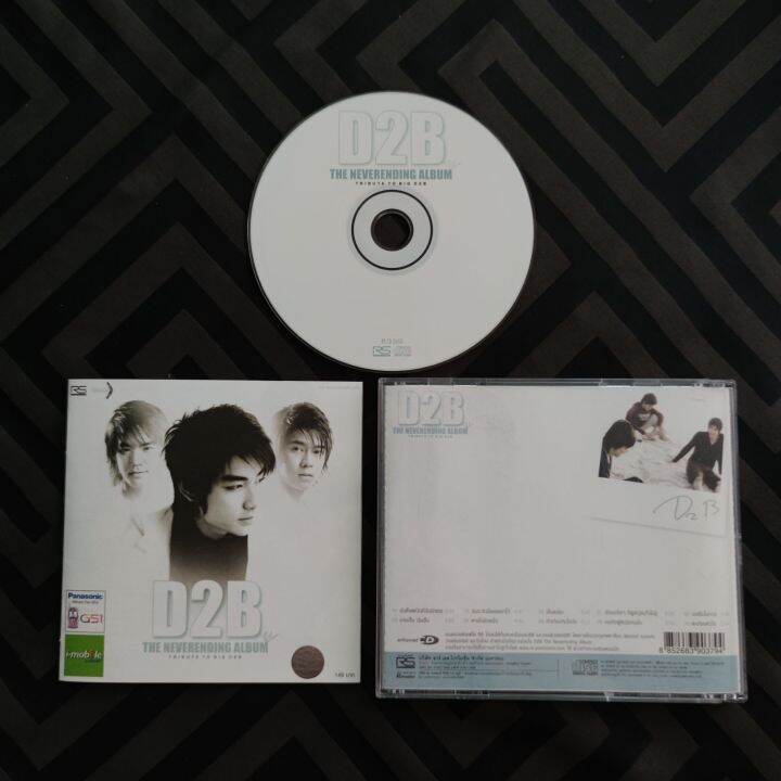 D2B ดีทูบี CD (นายเจ็บ ฉันเจ็บ, นับตั้งแต่วันที่ฉันรักเธอ, ฉันจะจับมือเธอเอาไว้, ตะเกียงของหัวใจ ...