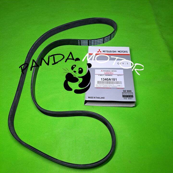van belt fan belt Mitsubishi xpander X-pander 5pk 1266 1340A181 ...