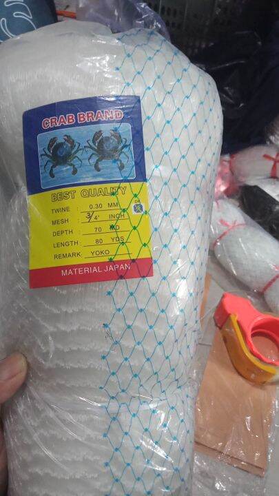 JARING 0.30 3/4 INCH 70X80 YOKO / PUKAT 3/4 INCH / JARING CAP KEPITING ...