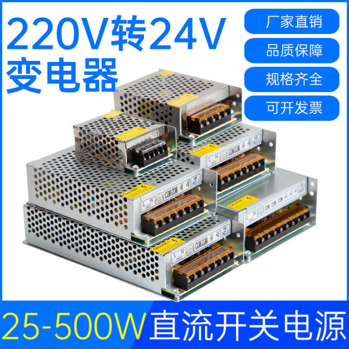 220 AC to 24V Direct Current Switch Power Supply 1 An 2 LEDs Adapter ...