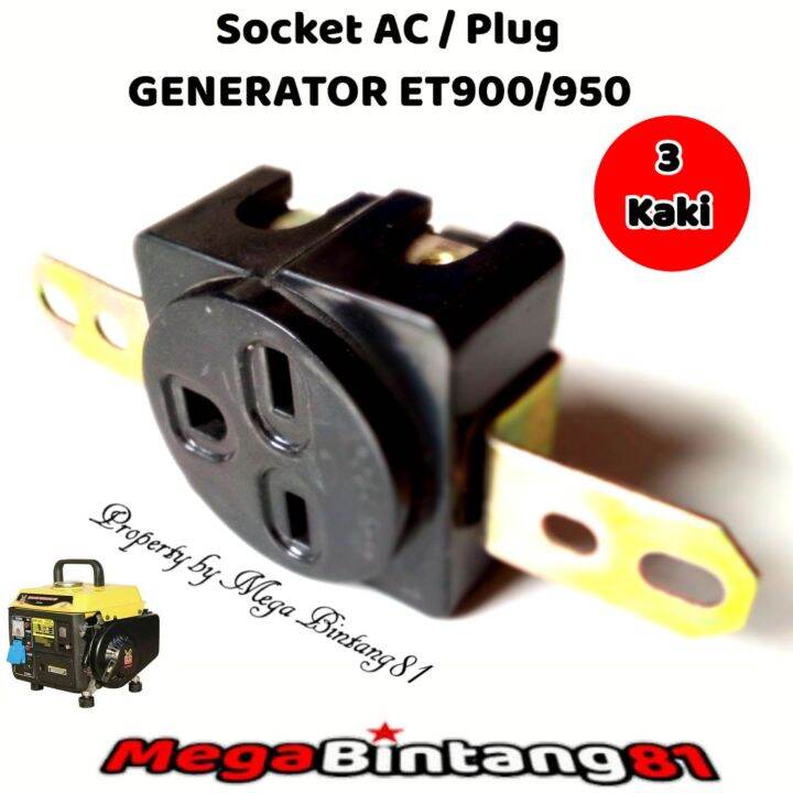 Soket AC socket Terminal steker colokan dudukan genset AC soket socket ...