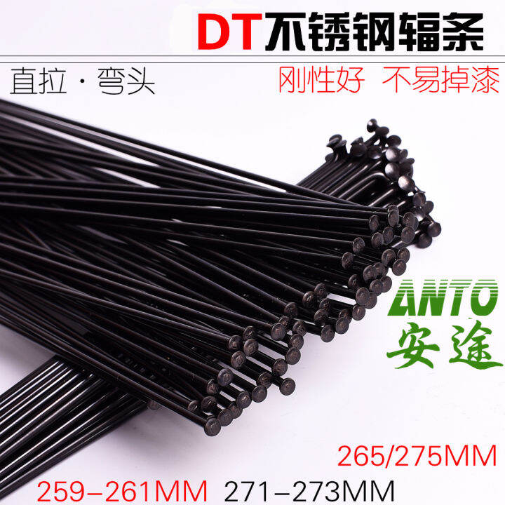 DT Spokes/Industrial/Revolutionary Ultra-Light Competition Grade ...