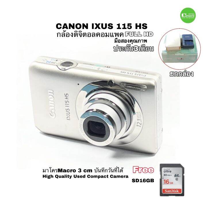 Canon IXUS 115 HS compact camera กล้องดิจิตอล คอมแพค บันทึกวันที่ ลงภาพ ...