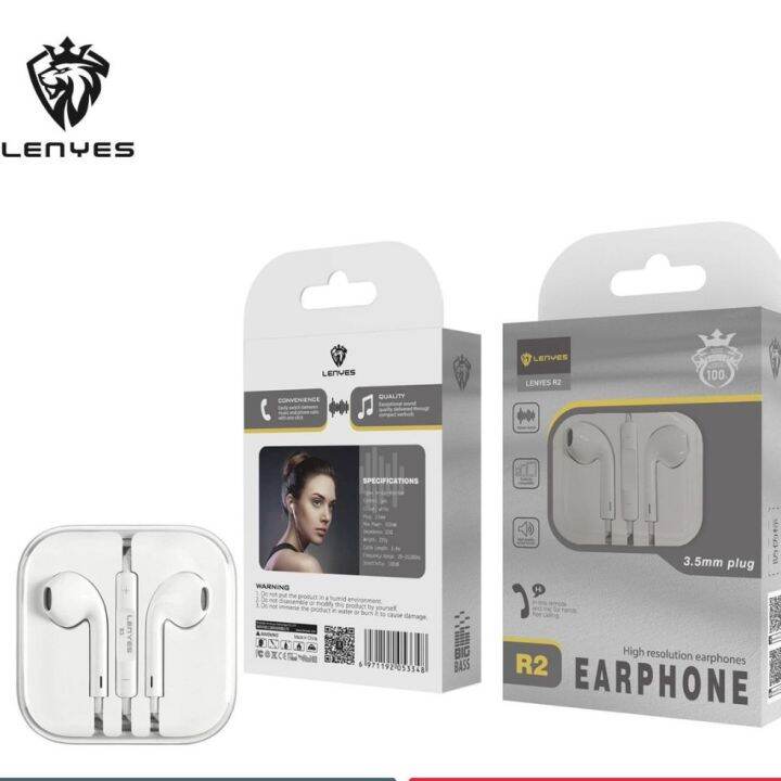 หูฟัง Lenyes ของแท้ | Lazada.co.th