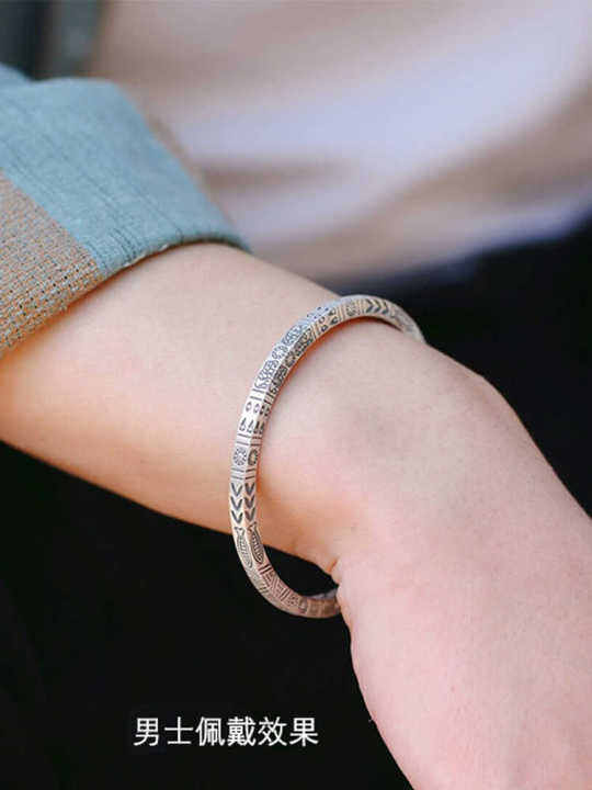 Heart Sutra Rune Bracelet S925 Sterling Men's and Women's Opening ...