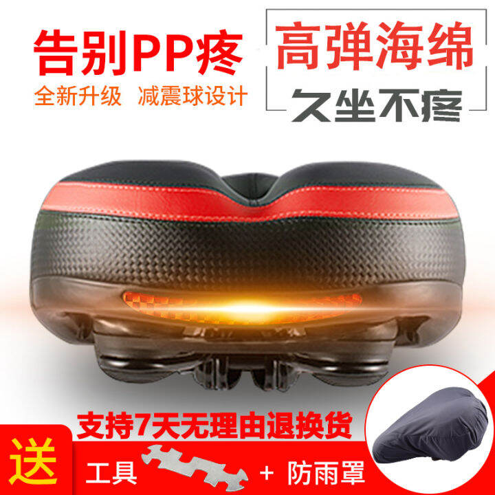 Jiante milida จักรยานเสือภูเขาใช้ได้ทั่วไปก้นใหญ่เพิ่มความกว้างเพิ่ม ...