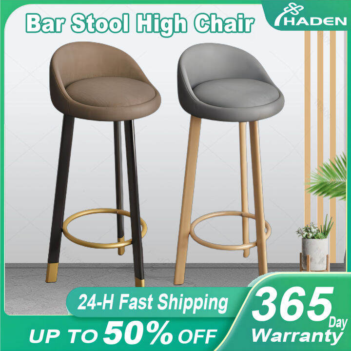 HADEN Bar Stool Set Of 2 Household Stackable 80cm Simple Solid Wood ...