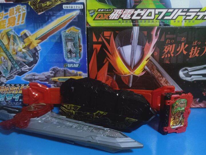 Kamen Rider Saber DX Seiken Swordriver มือ2สภาพดี ของแท้100% | Lazada.co.th