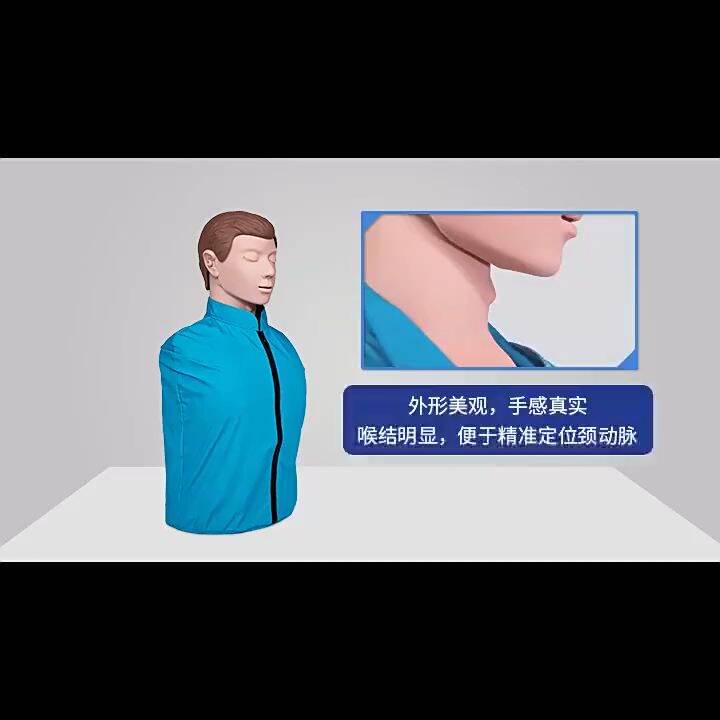 CPR AED First Aid Training Dummy Manikin Cardiopulmonary Resuscitation ...