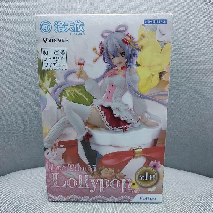 V Singer Noodle Stopper Figure Luo Tian Yi Lollypop Ver Th