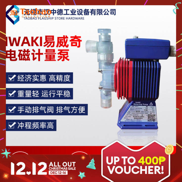 Japan Iwaki Iwaki ES Series Metering Pump ES-B21VC-230N1 Corrosion ...