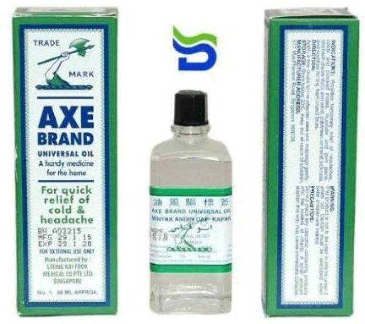 AXE BRAND UNIVERSAL OIL 56ML | Lazada