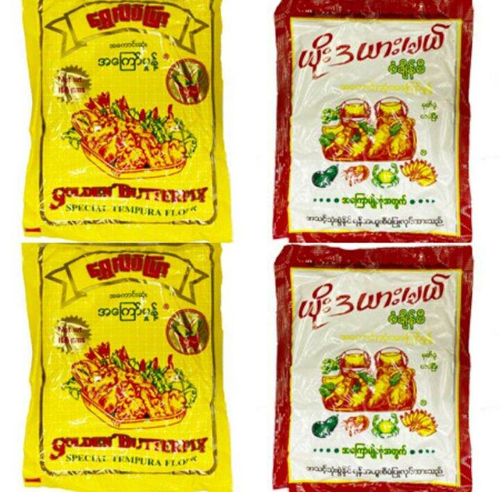 Golden Butterfly Tempura Flour & Yodayar Mal Tempura Flour( tepung ...